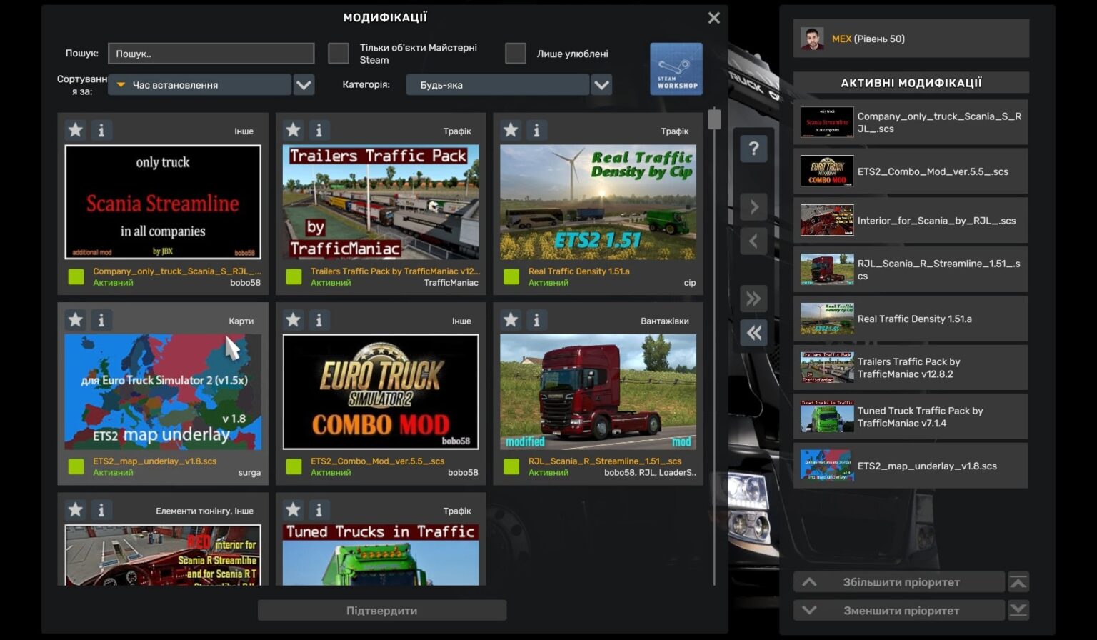 ETS2 A set of mods S RJL 1.51 - ETS 2 mods, Ets2 map, Euro truck ...