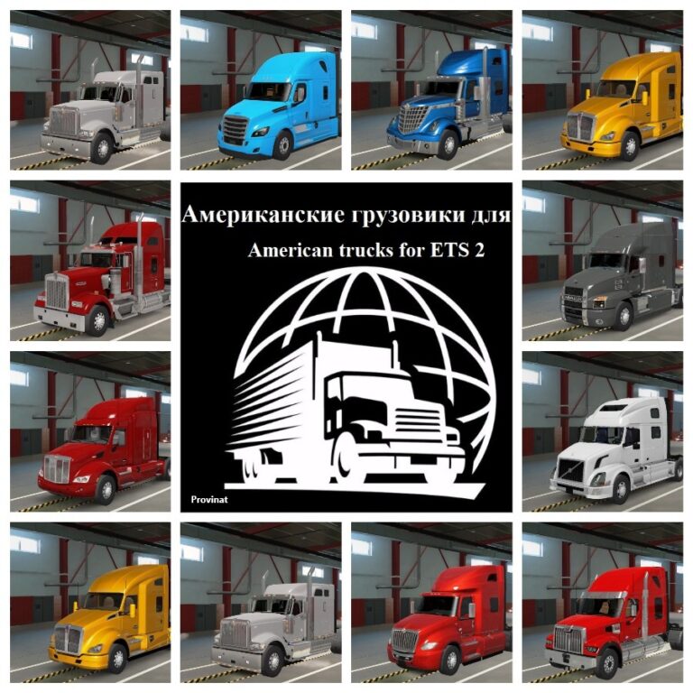 American trucks for ETS 2 v1.53-54 - ETS 2 mods, Ets2 map, Euro truck ...