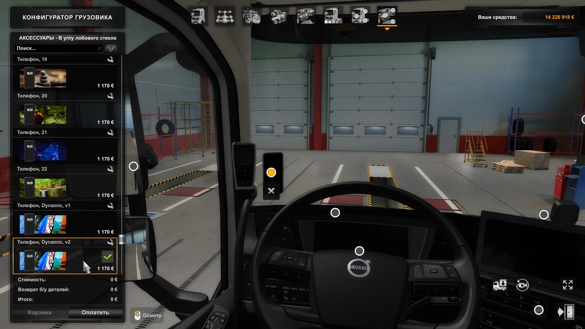 Cellphone Hours v7.0 1.56 - ETS 2 mods, Ets2 map, Euro truck simulator ...