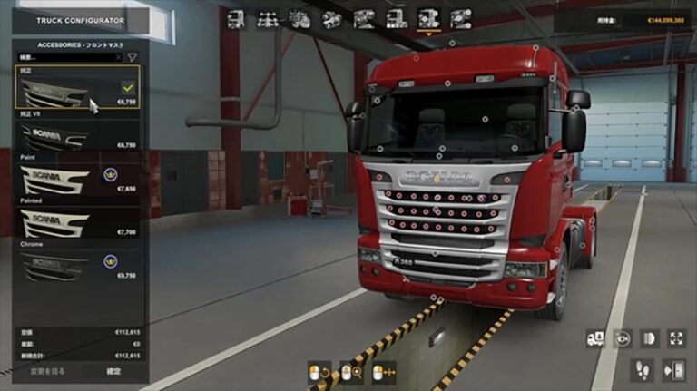 Scania R Addons Pack v1.4 1.57 - ETS 2 mods, Ets2 map, Euro truck ...