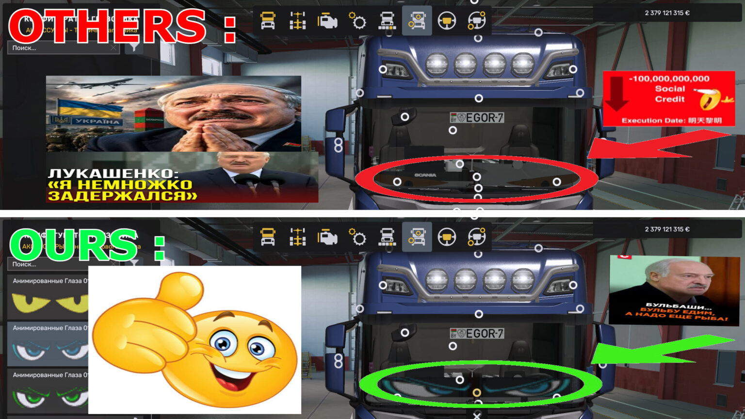 Animated LED Window Devil Eyes for ALL SCS TRUCKS by Enixis Modding 1. ...